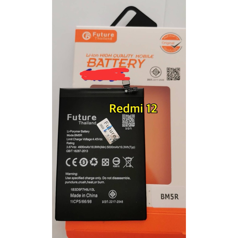 แบต แบตเตอรี่ batt Redmi 12 redmi12 bm5R | Shopee Thailand