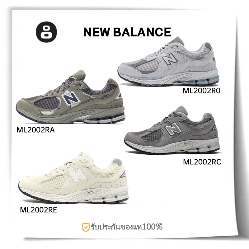 New Balance nb 2002r ML2002R0 ML2002RA ML2002RC ML2002RE รองเท้าผ้าใบ ...