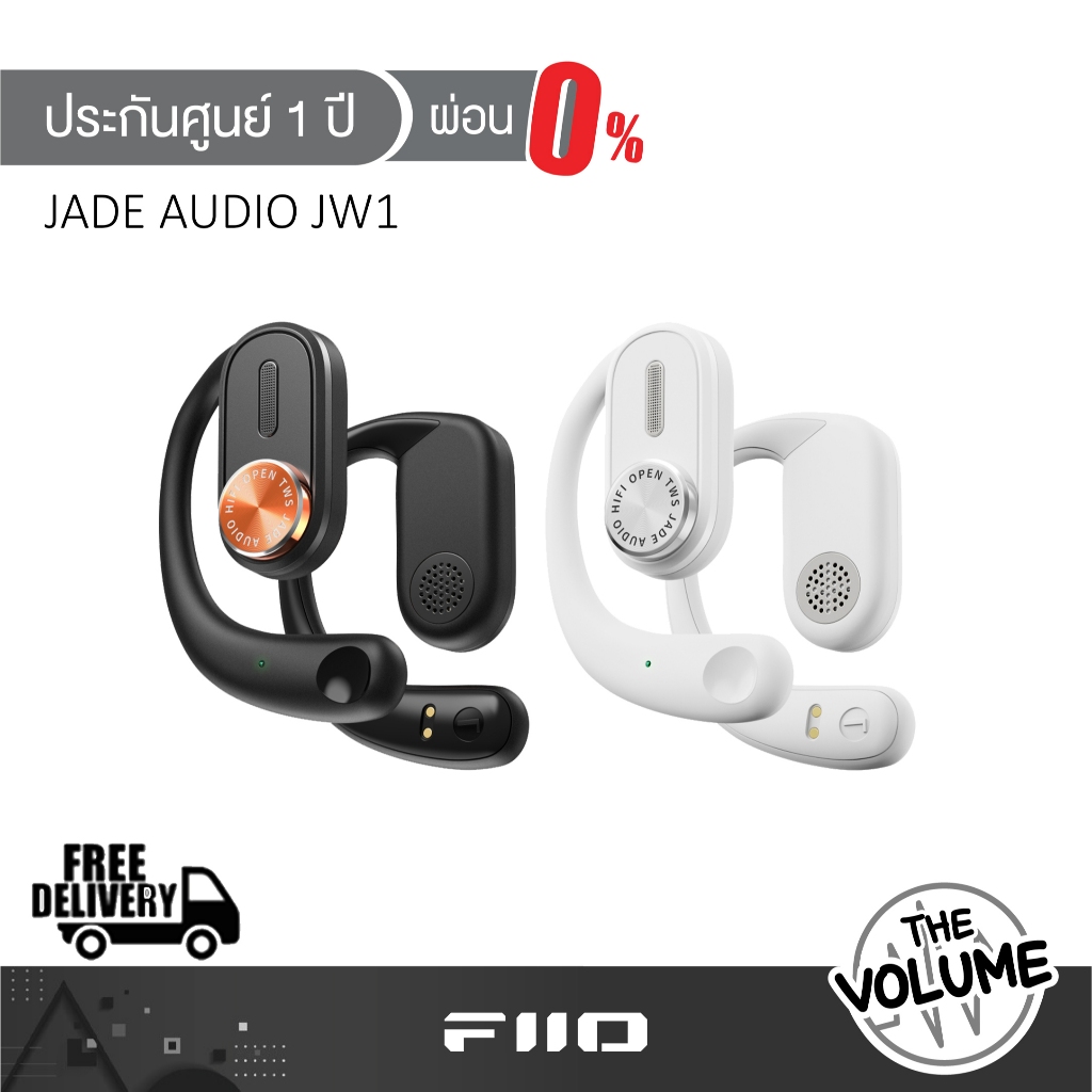 FiiO รุ่น JADEAUDIO JW1 หูฟังแบบ Open TWS สำหรับใส่วิ่ง- ออกกำลังกาย (รับประกันศูนย์ 1 ปี ...