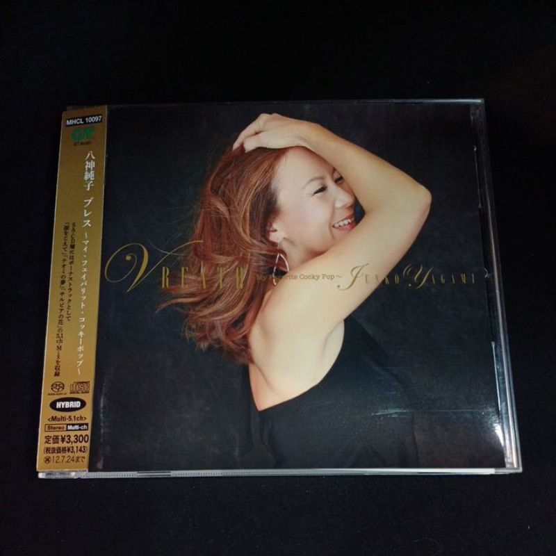 Cd citypop ซีดีเพลง Junko Yagami ; Vreath~My Favorite Cocky Pop~ [Gold Disc / ระบบ Hybrid ...