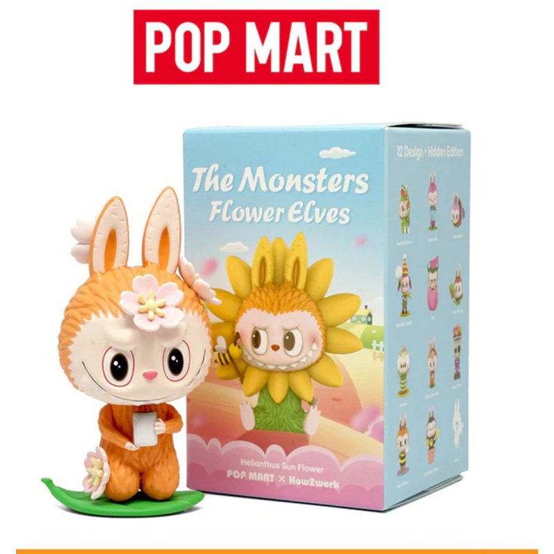 [พร้อมส่ง] กล่องจุ่ม ️ Labubu flower elves | Shopee Thailand