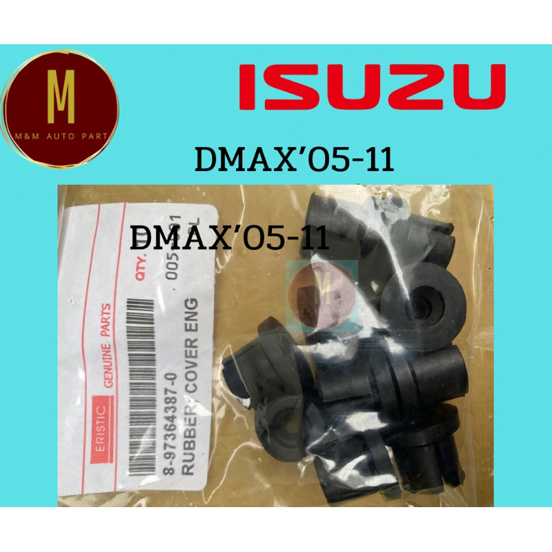 ยางรองฝาครอบเครื่อง ISUZU DMAX คอม ปี05-11 MU7(ชุดละ4ตัว)ยี่ห้อ eristic ...