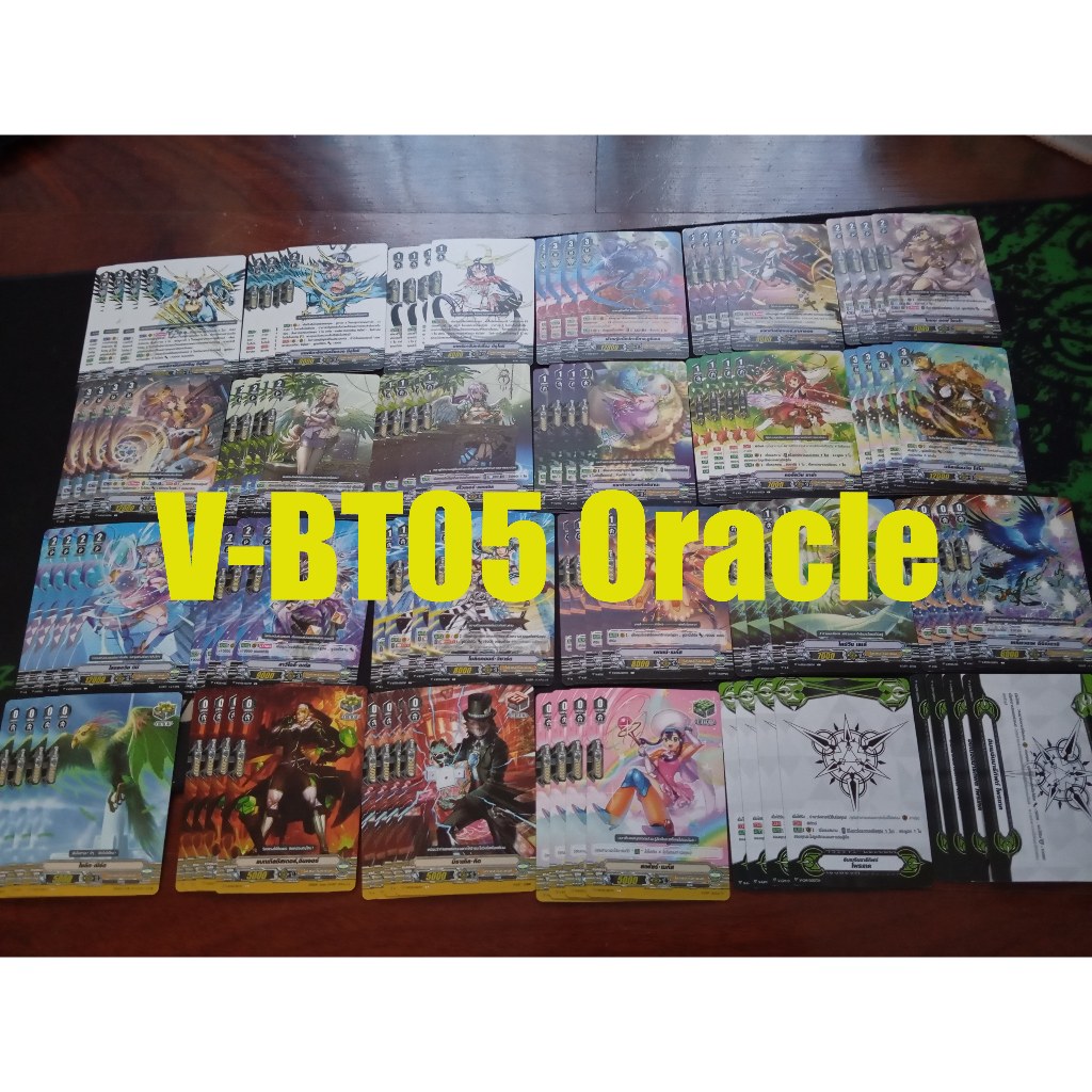 V-BT05 Oracle Think Tank SET ออร่าเคิล | Shopee Thailand