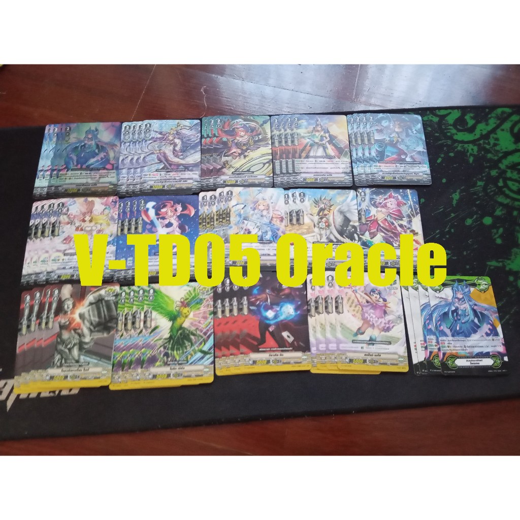 V-TD05 Oracle Think Tank SET ออร่าเคิล | Shopee Thailand