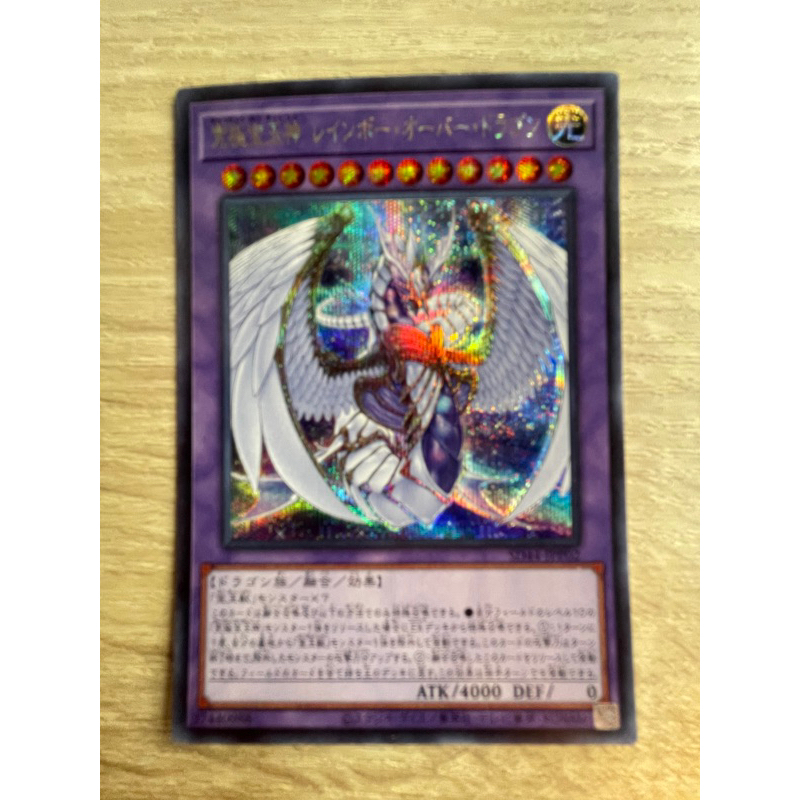 Rainbow Overdragon เรนโบว์ โอเวอร์ดราก้อน รหัส SD44-JPP02 ระดับ Secret Rare (SCR) สภาพนางฟ้า ...