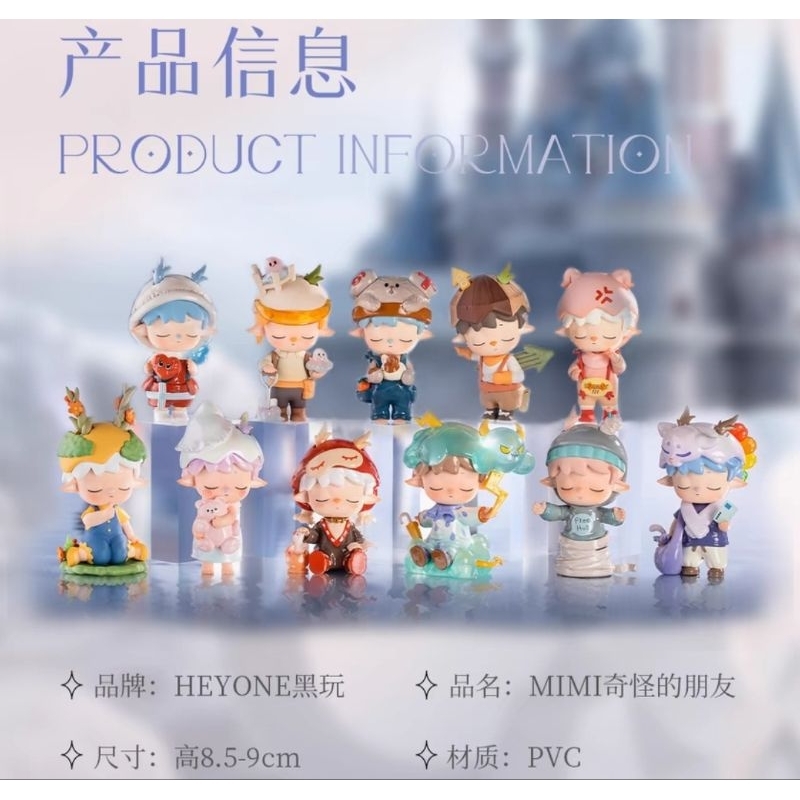 HEYONE - MIMI strange friend series | Shopee Thailand