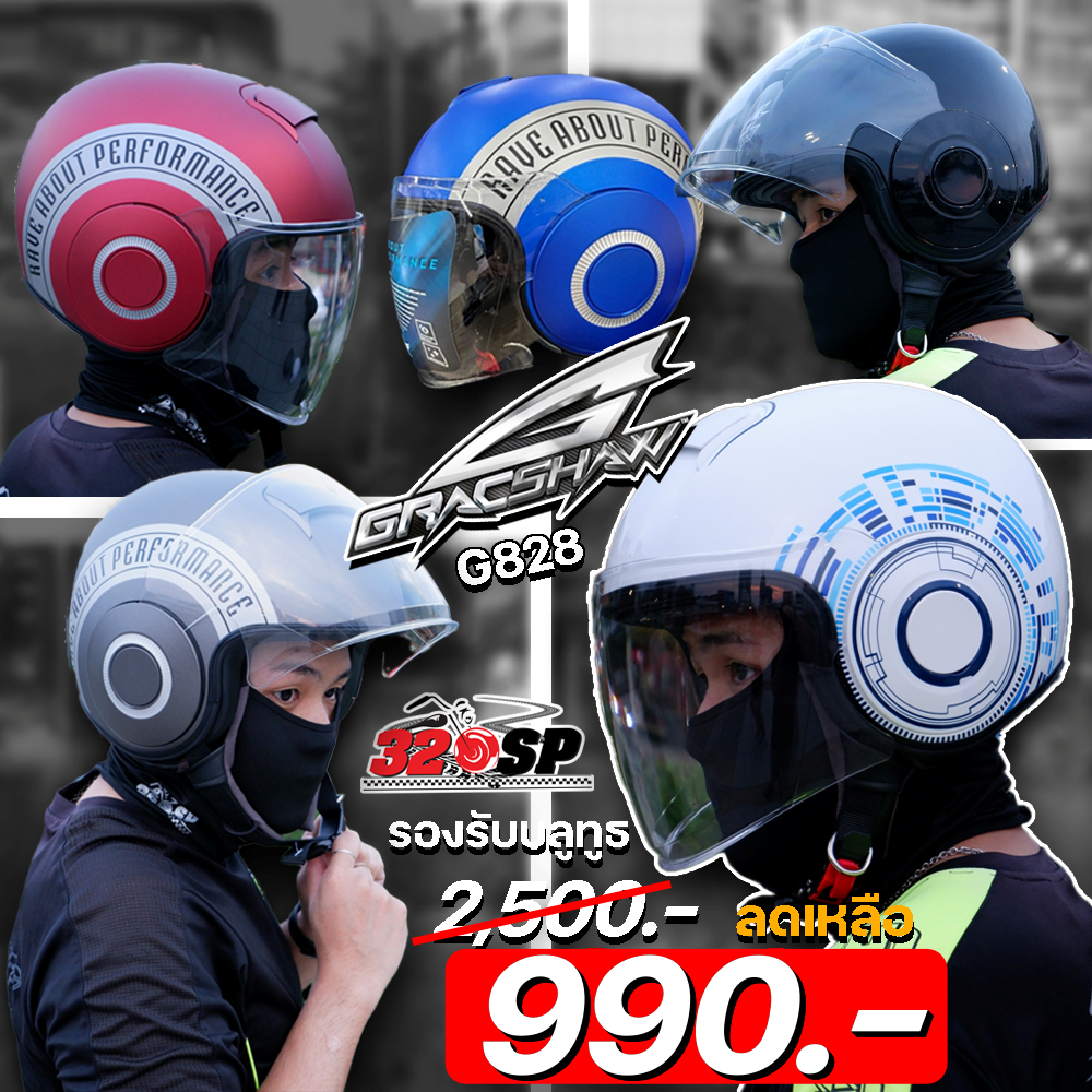 หมวกกันน็อคครึ่งใบ GRACSHAW G828 GLAXUS H.D ลดแรง!! ส่งไว!! 320SP | Shopee Thailand