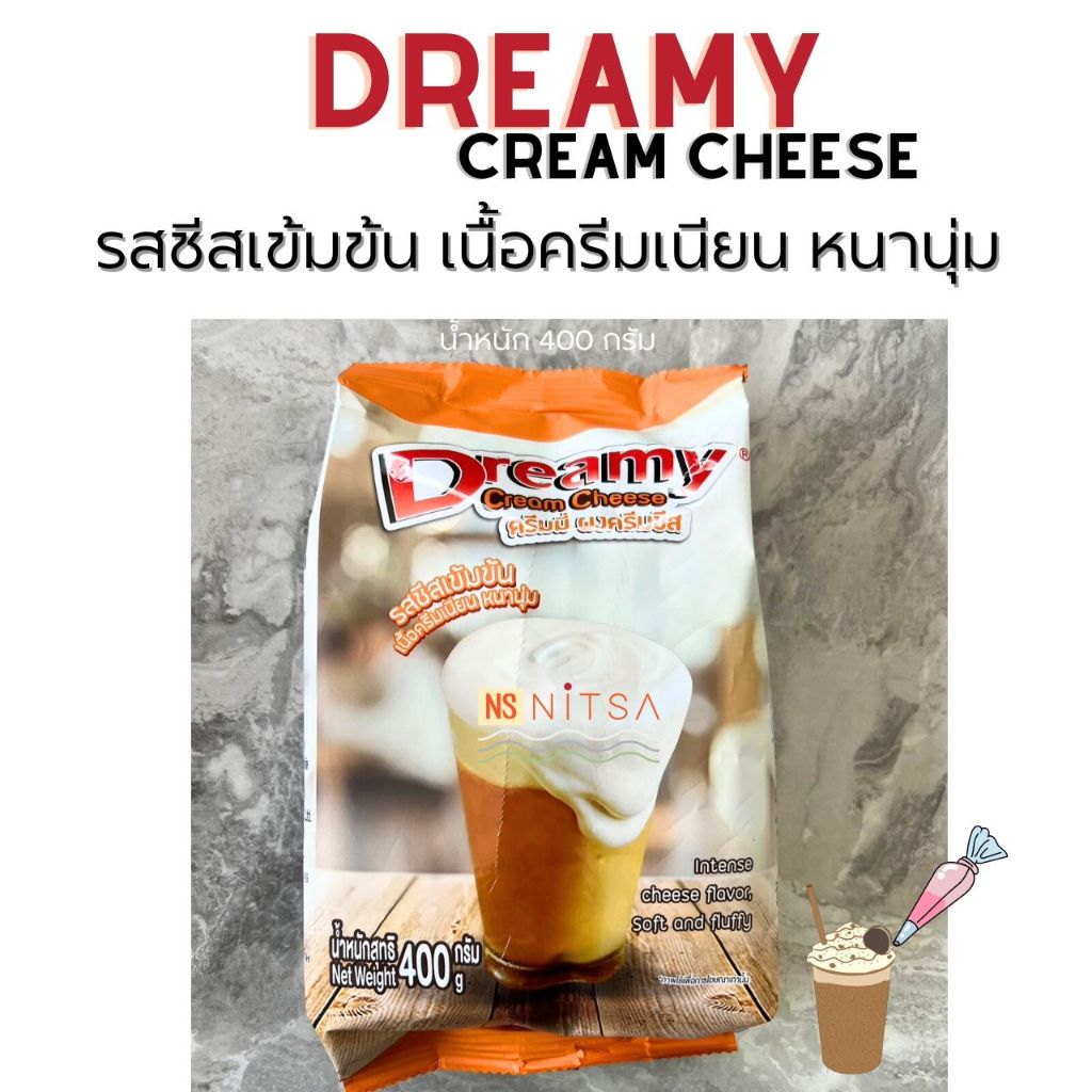 ผงครีมชีส ตราดรีมมี่ Dreamy Cream Cheese บรรจุ 400 กรัม | Shopee Thailand