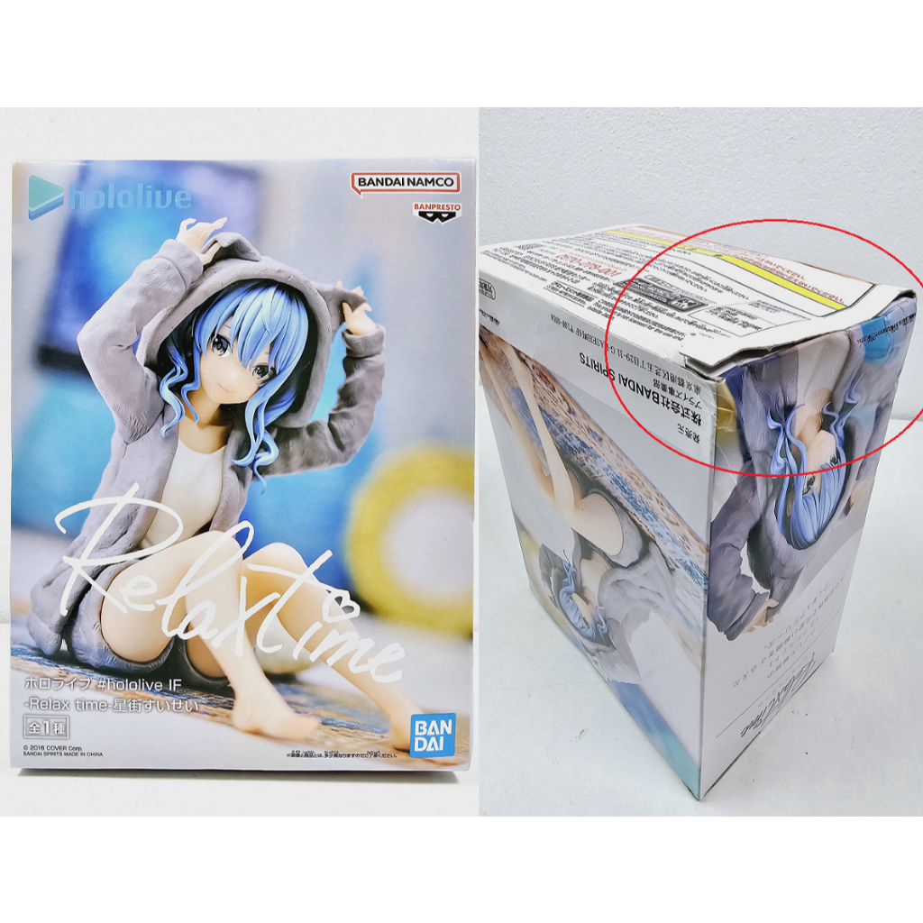 [ฟิกเกอร์แท้] Relax Time Figure - Suisei/Orihime/ Hinana / Lamy ...