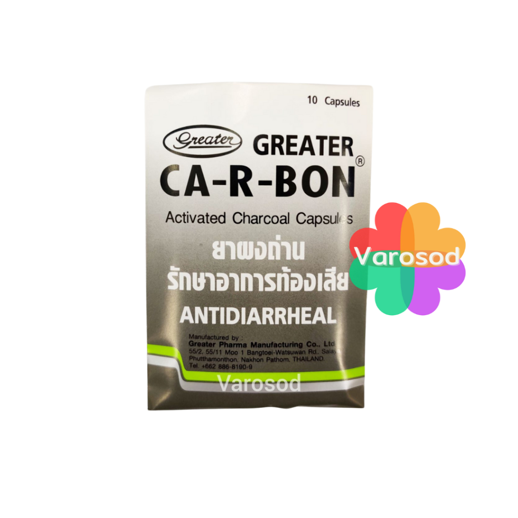 Ca-R-Bon Activated Charcoal Capsules 10 Cap คา อา บอน ผงถ่าน 10 แคปซูล ...