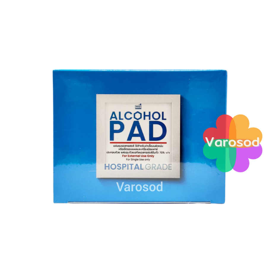 แอลกอฮอล์ แผ่น ALCOHOL PADs ตรา POSE ตราโพสเฮลท์แคร์ แผ่นชุบแอลกอฮอล์ 1 ...