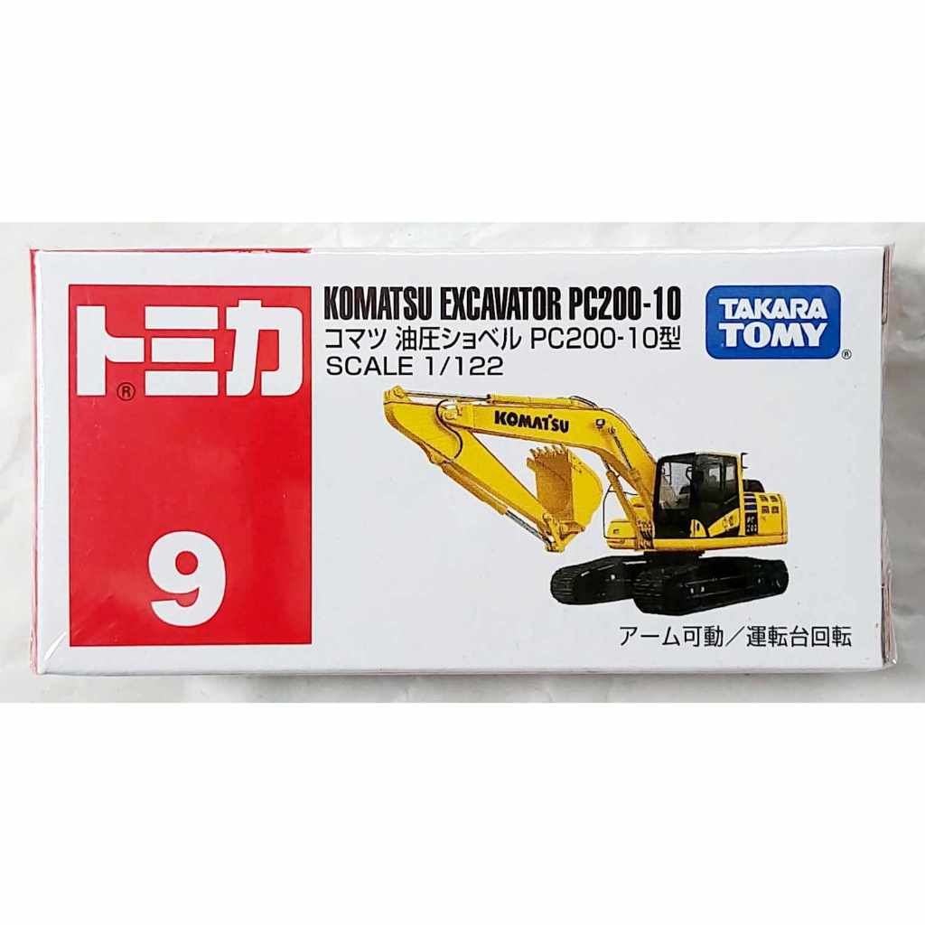 A1.2 ราคาพิเศษ Diecast Model Takara Tomy Tomica โมเดลรถโทมิก้าขนาดเล็ก ความยาวรถประมาณ 7 ซม. ...