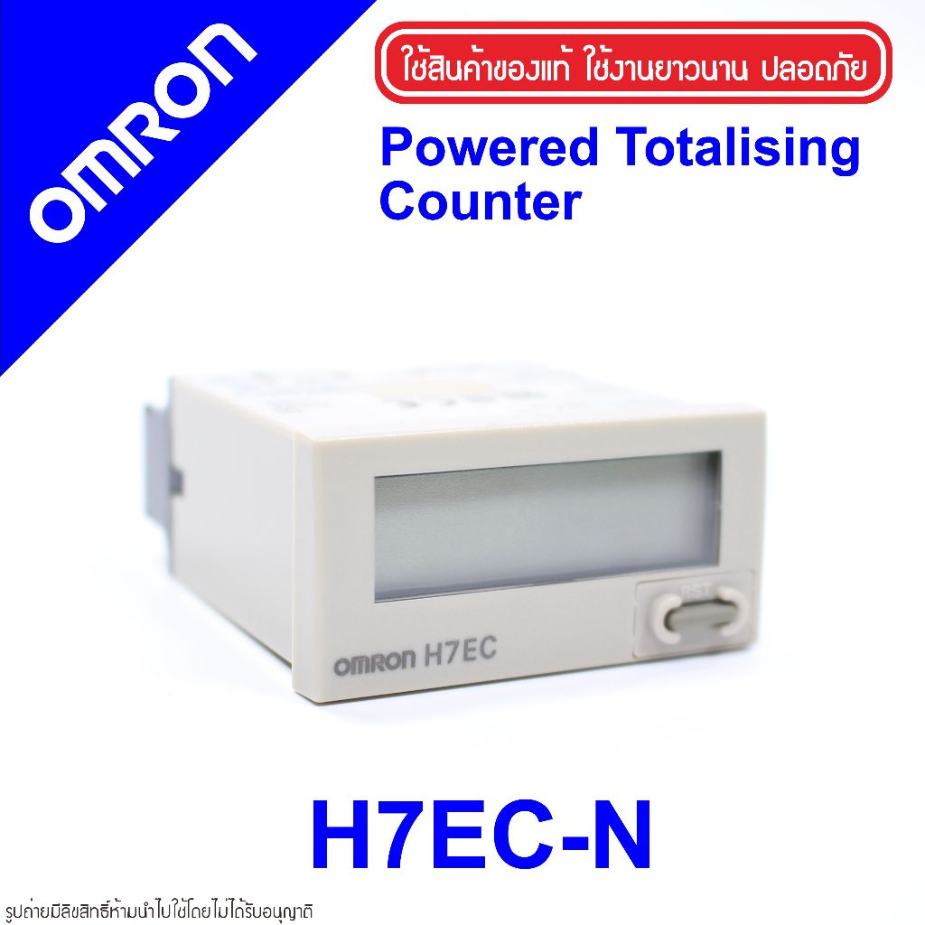 H7EC-N OMRON H7EC-N OMRON Self Powered Totalising Counter H7EC-N ...