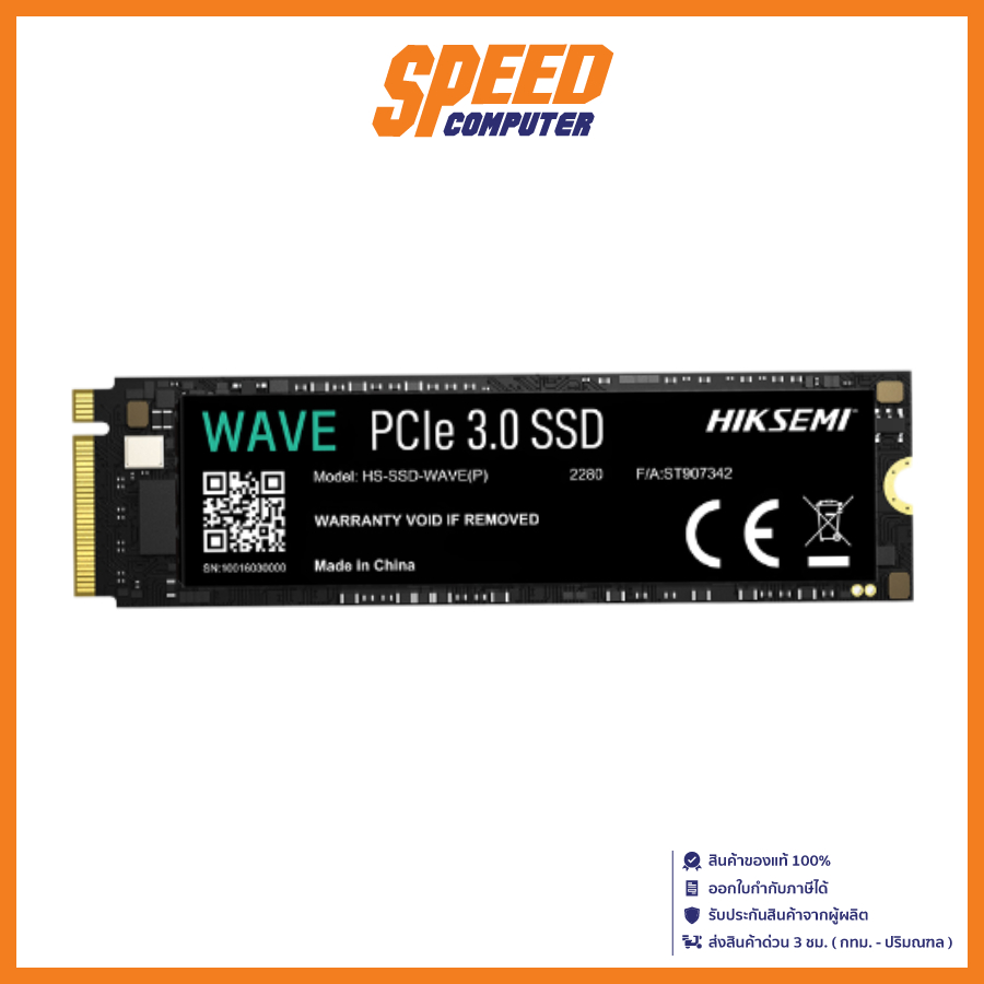 HIKSEMI WAVE(P) 512GB PCIe NVME GEN 3 SSD(เอสเอสดี) || By Speed ...