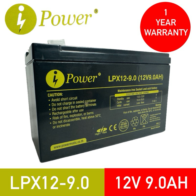 แบตเตอรรี่ i Power รุ่น LPX12-9.0 (12V 9.0AH) เหมาะสมสำหรับเครื่องสำรอง ...