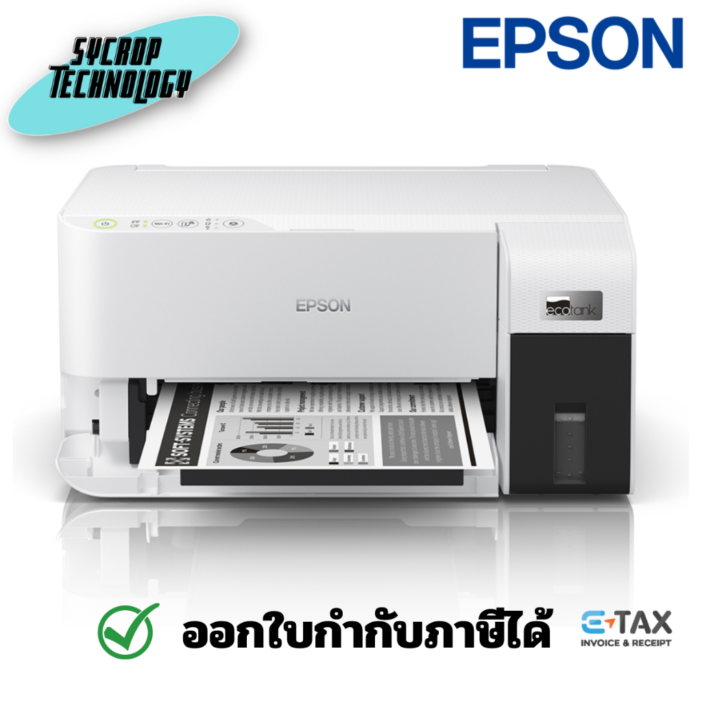 Epson EcoTank M1050 Ink Tank Printer ประกันศูนย์ | Shopee Thailand
