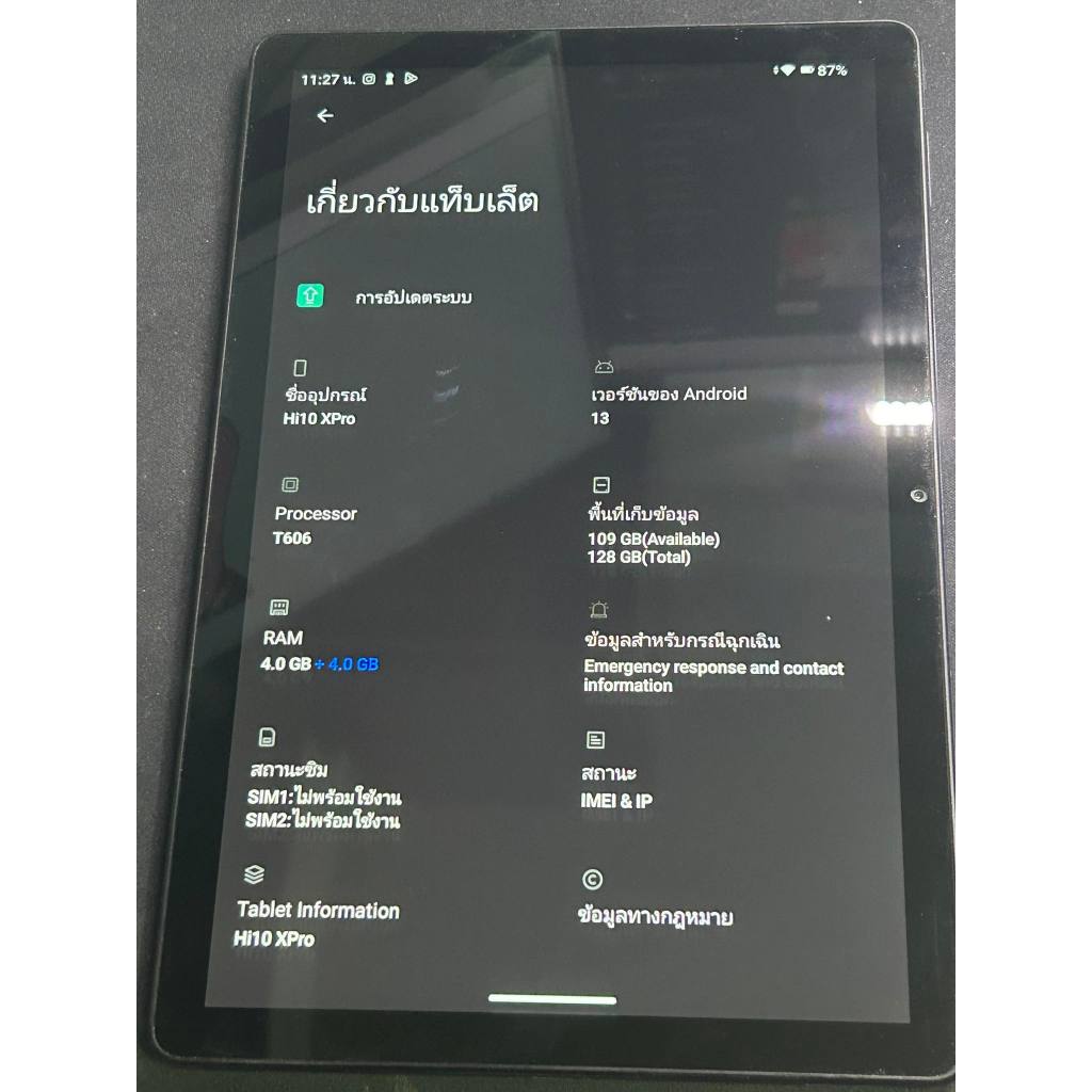 Chuwi HI10 XPro tablet แท็บเล็ท จอใหญ่ 10.1 มือสอง | Shopee Thailand