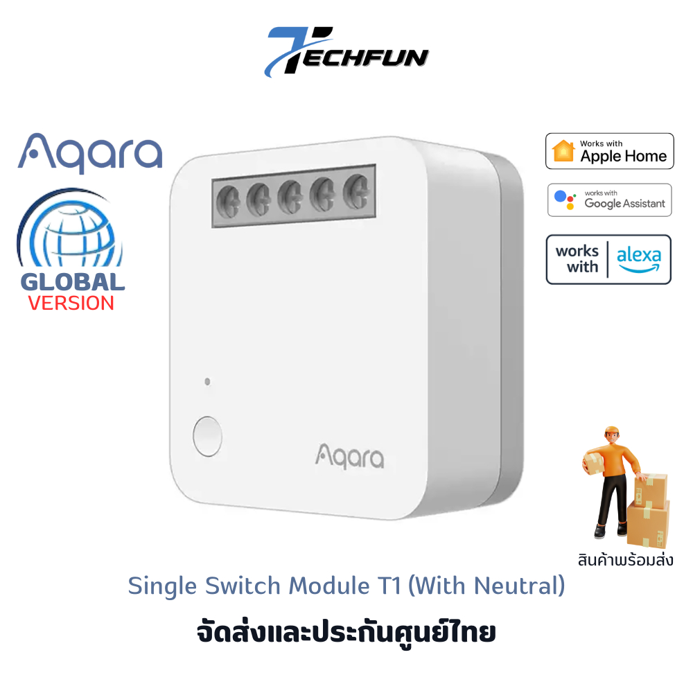 Aqara Single Switch Module T1 (With Neutral) รีเลย์ควบคุม 1 ช่องสัญญาณ ...