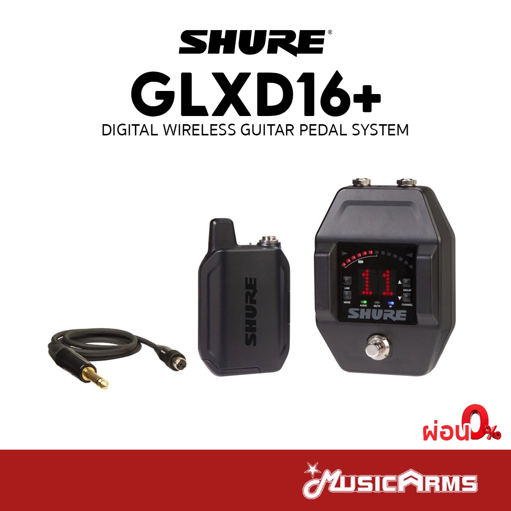 [ใส่โค้ดลด1000บ.] SHURE GLXD16+ ไวเลสกีต้าร์ Digital Wireless Guitar Pedal System รับประกันศูนย์ ...
