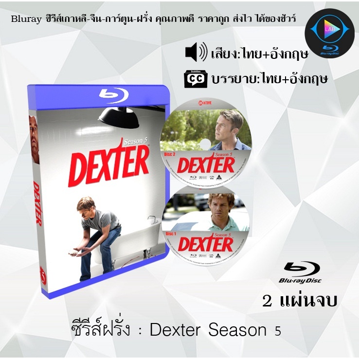 Bluray ซีรีส์ฝรั่ง Dexter Season 1-8 :(พากย์ไทย+ซับไทย) (FullHD 1080p ...