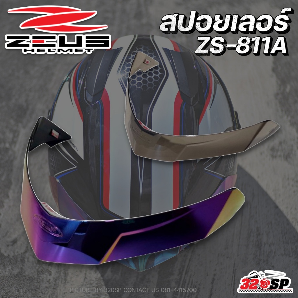 สปอยเลอร์หมวกกันน็อค ZEUS ZS-811A ตรงรุ่น ส่งไว!! 320SP | Shopee Thailand