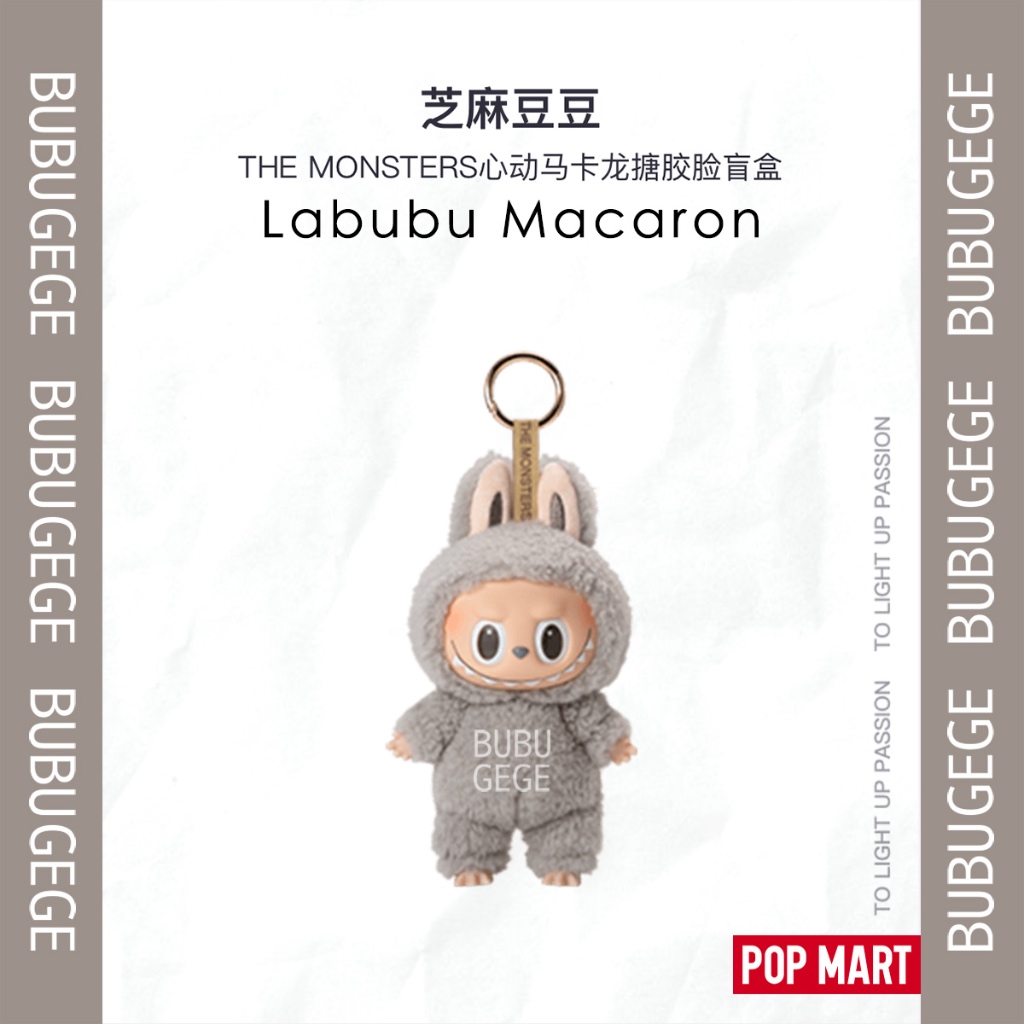 labubu macaron - sesame bean | Shopee Thailand