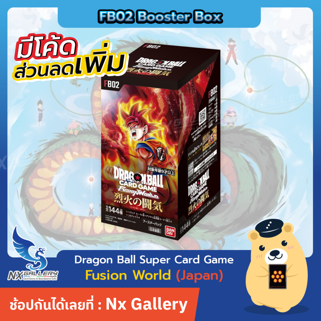 [DBS] Dragon Ball Super Card Game - Fusion World (FB02) - Blazing Aura Booster Box (ดราก้อนบอล ...