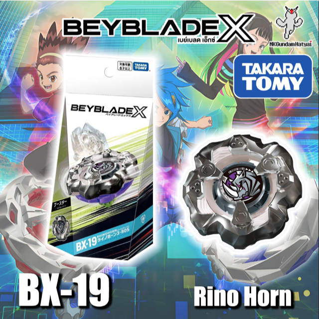 BEYBLADE X BX-19 :Rhino Horn 3-80S (พร้อมส่ง) (ของแท้ Takara Tomy ...