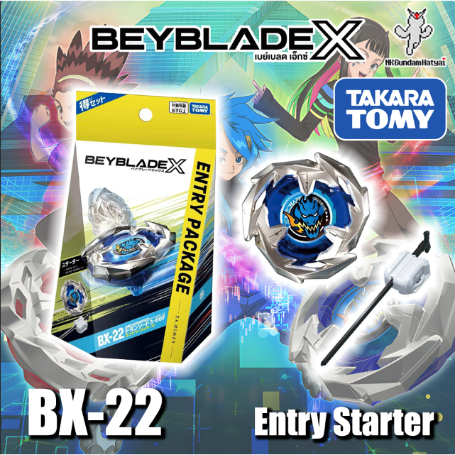 BEYBLADE X BX-22 : Dran Sword 3-60F (พร้อมส่ง) (ของแท้ Takara Tomy) | Shopee Thailand