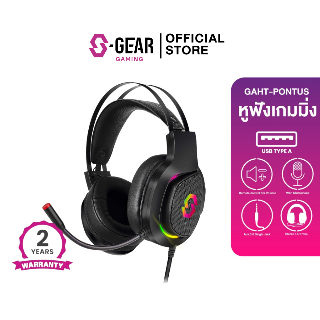 S-GEAR รุ่น Pontus Wired RGB (หูฟังเกมมิ่ง) Gaming Headset 3.5 MM มี ...