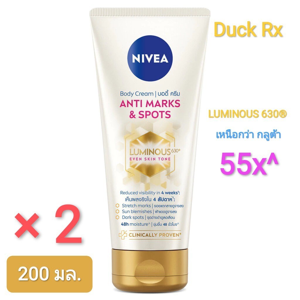 [Exp.09/2026] NIVEA LUMINOUS 630 BODY CREAM ANTI MARKS & SPOTS 200 ml ...
