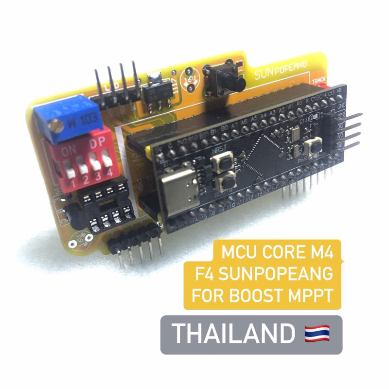STM32 M4F4 MCU สมองกลสำหรับ Boost MPPT Sunpopeang | Shopee Thailand