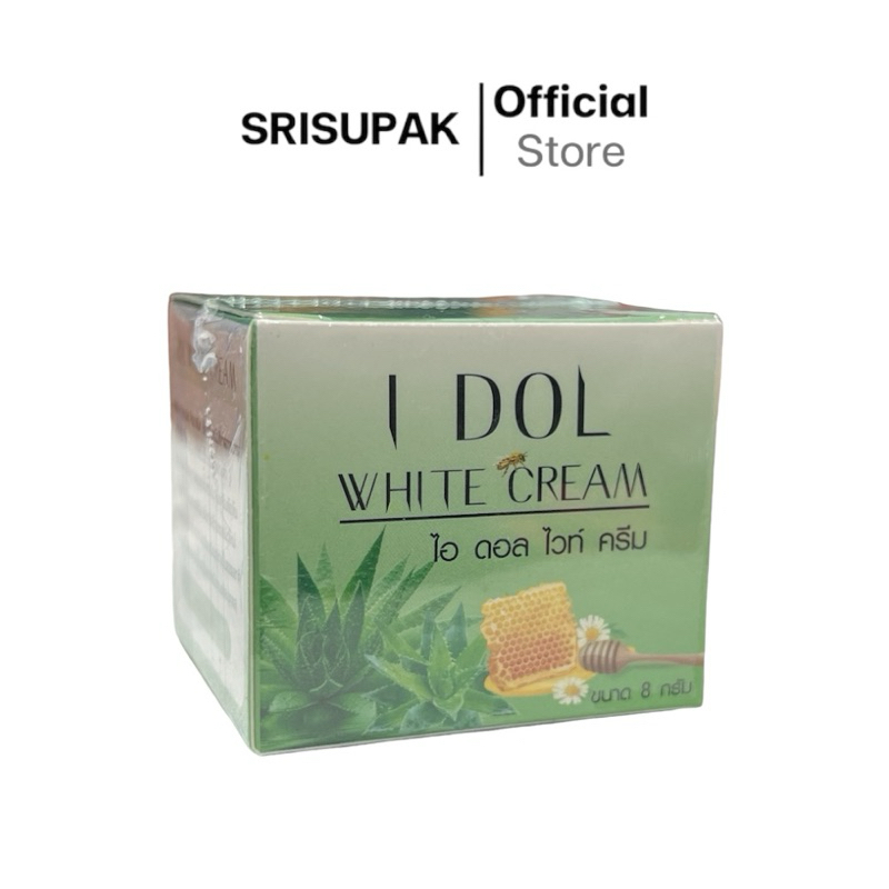 ไอดอล ไวท์ ครีม I DOL WHITE CREAM 8 g. | Shopee Thailand