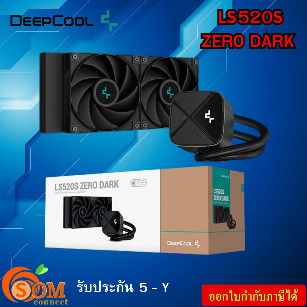 CPU LIQUID COOLER (ระบบระบายความร้อนด้วยน้ำ) DEEPCOOL LS520S ZERO DARK ของแท้ 5ปี | Shopee Thailand