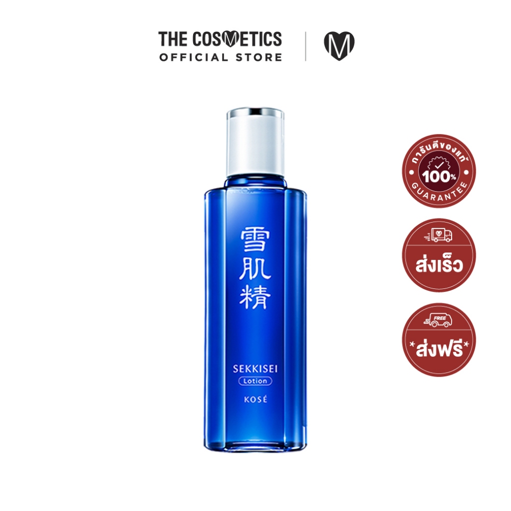Kose Sekkisei Brightening Essence Lotion 200ml น้ำตบอัพผิวไบรท์ใส ช่วย ...