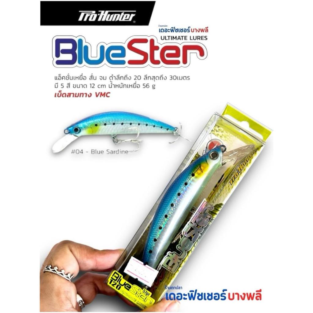 A12 Pro hunter เหยื่อตกปลา รุ่น BlueSter ขนาด 120 mm. น้ำหนัก 56g. (เบ็ดสามทาง VMC) | Shopee ...