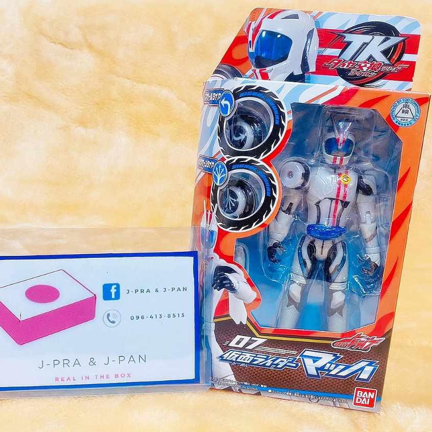 Kamen Rider Mach Kamen Rider Drive TK 07 มือ 1 BANDAI | Shopee Thailand