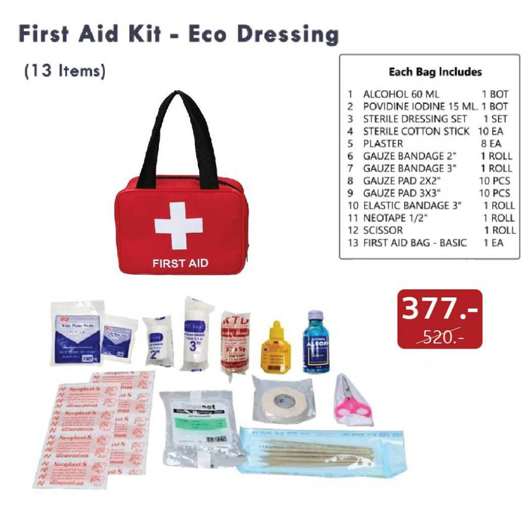 FIRST AID KIT 13 ITEMS - ECO DRESSING ชุดปฐมพยาบาล | Shopee Thailand