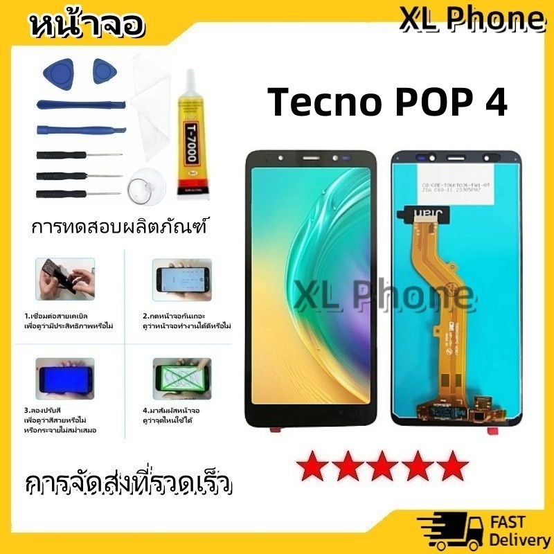 หน้าจอ LCD Display จอ + ทัช Tecno POP4 อะไหล่มือถือ จอพร้อมทัชสกรีน ...