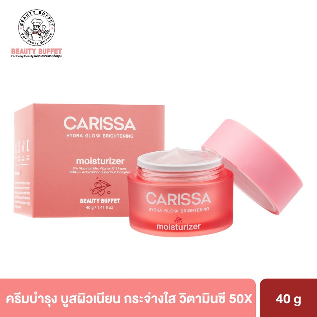BEAUTY BUFFET CARISSA HYDRA GLOW BRIGHTENING MOISTURIZER บิวตี้ บุ ...