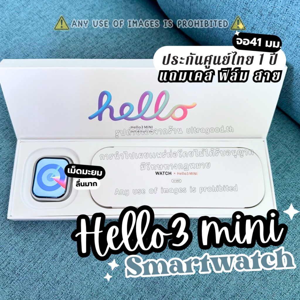Hello3 mini สมาร์ทวอทช์ นาฬิกา Smart warch มีประกัน แถมเคสฟิล์ม นาฬิกา ...