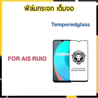 ruio r1 5g ราคาพิเศษ | ซื้อออนไลน์ที่ Shopee ส่งฟรี*ทั่วไทย!