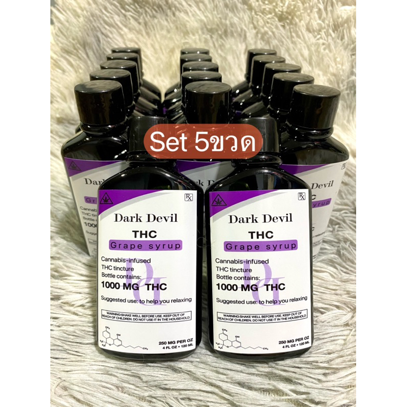 lean THC USA100% นํ้าเชื่อมรสองุ่น set5ขวด | Shopee Thailand
