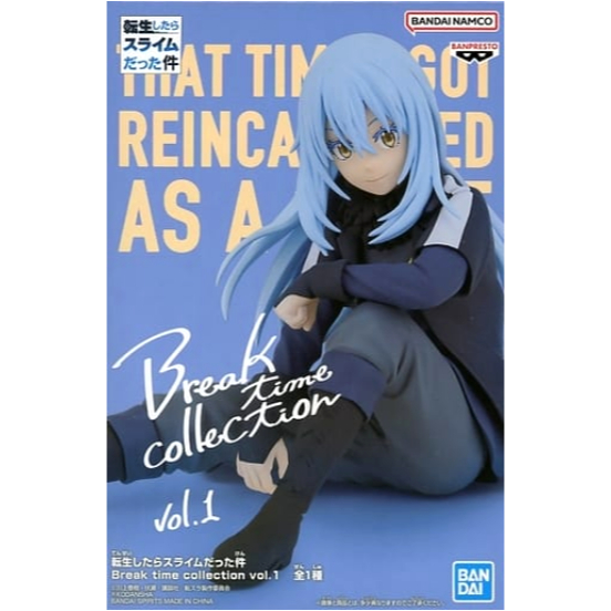 Figure Rimuru Tempest That Time I Got Reincarnated as a Slime Break ...