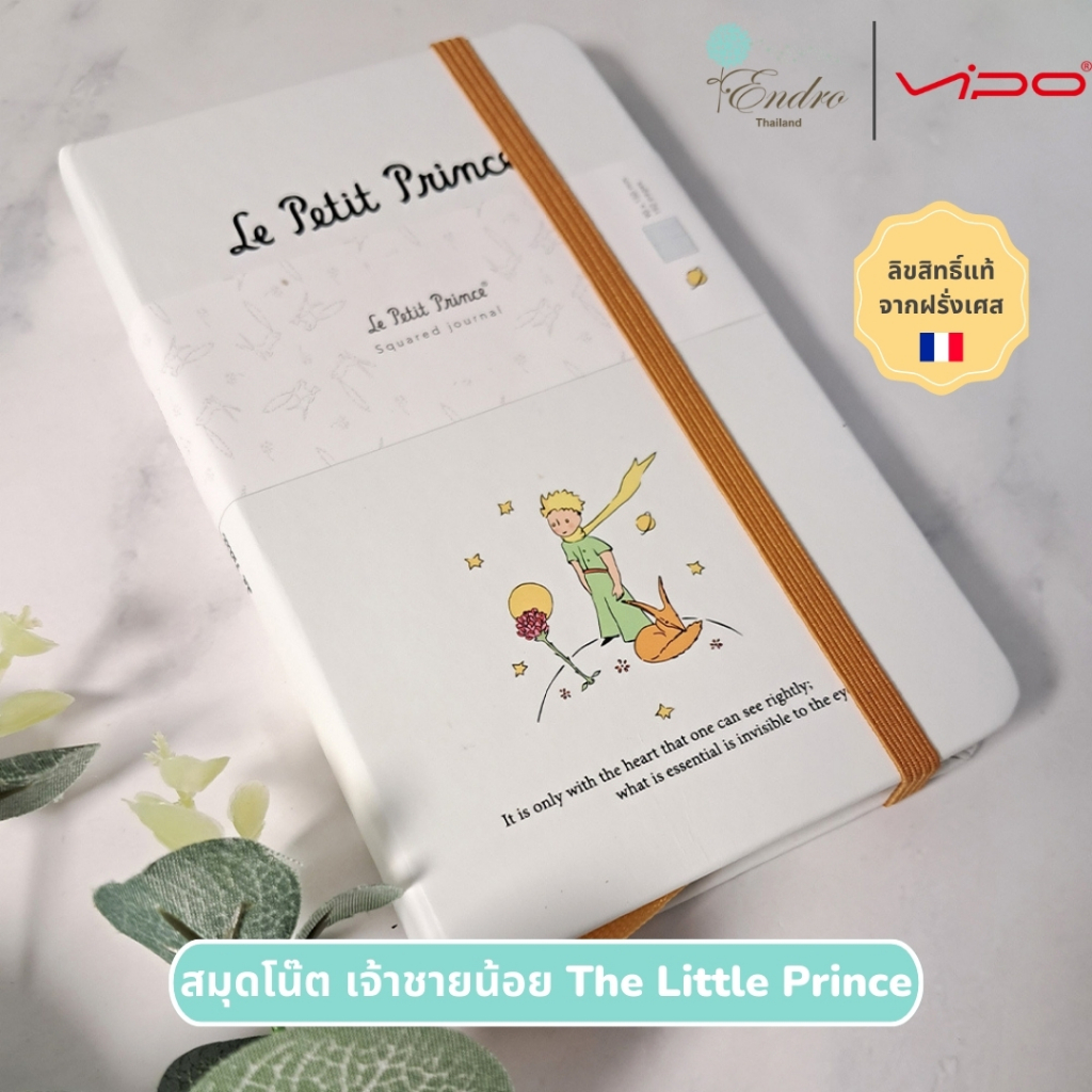 VIPO | สมุดโน๊ต เจ้าชายน้อย Little Prince สมุดพกพา กระดาษงาช้าง Notebook ลิขสิทธิ์แท้จาก ...