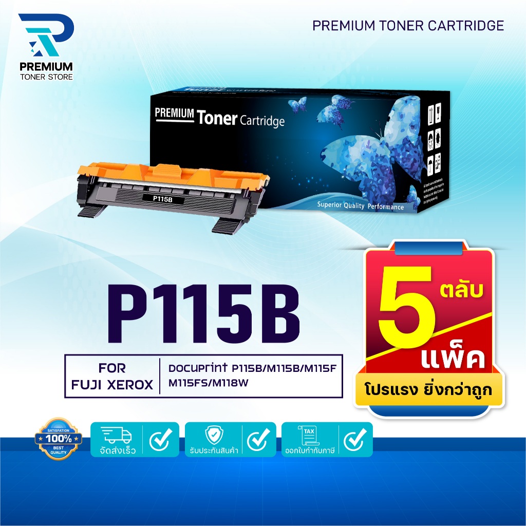 PACK 5 หมึกเทียบเท่า P115B/CT202137/P115/115B For FujiXerox DocuPrint ...