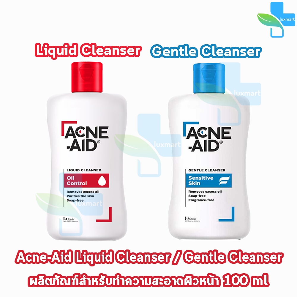 Acne-Aid Liquid Cleanser แอคเน่-เอด ลิควิด คลีนเซอร์ สีแดง,สีฟ้า ขนาด ...
