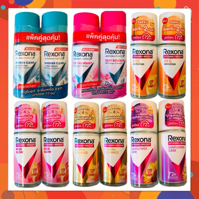 แพ็คคู่ 45 มล.* 2 Rexona เรโซน่า โรลออน ระงับกลิ่นกาย เรโซน่า Rexona ...