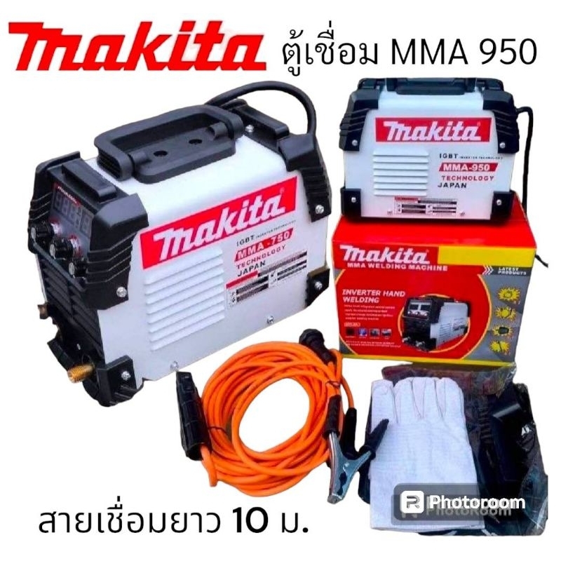 รุ่นพิเศษ ตู้เชื่อมมินิอินเวอร์เตอร์ Makita MMA-950 | Shopee Thailand