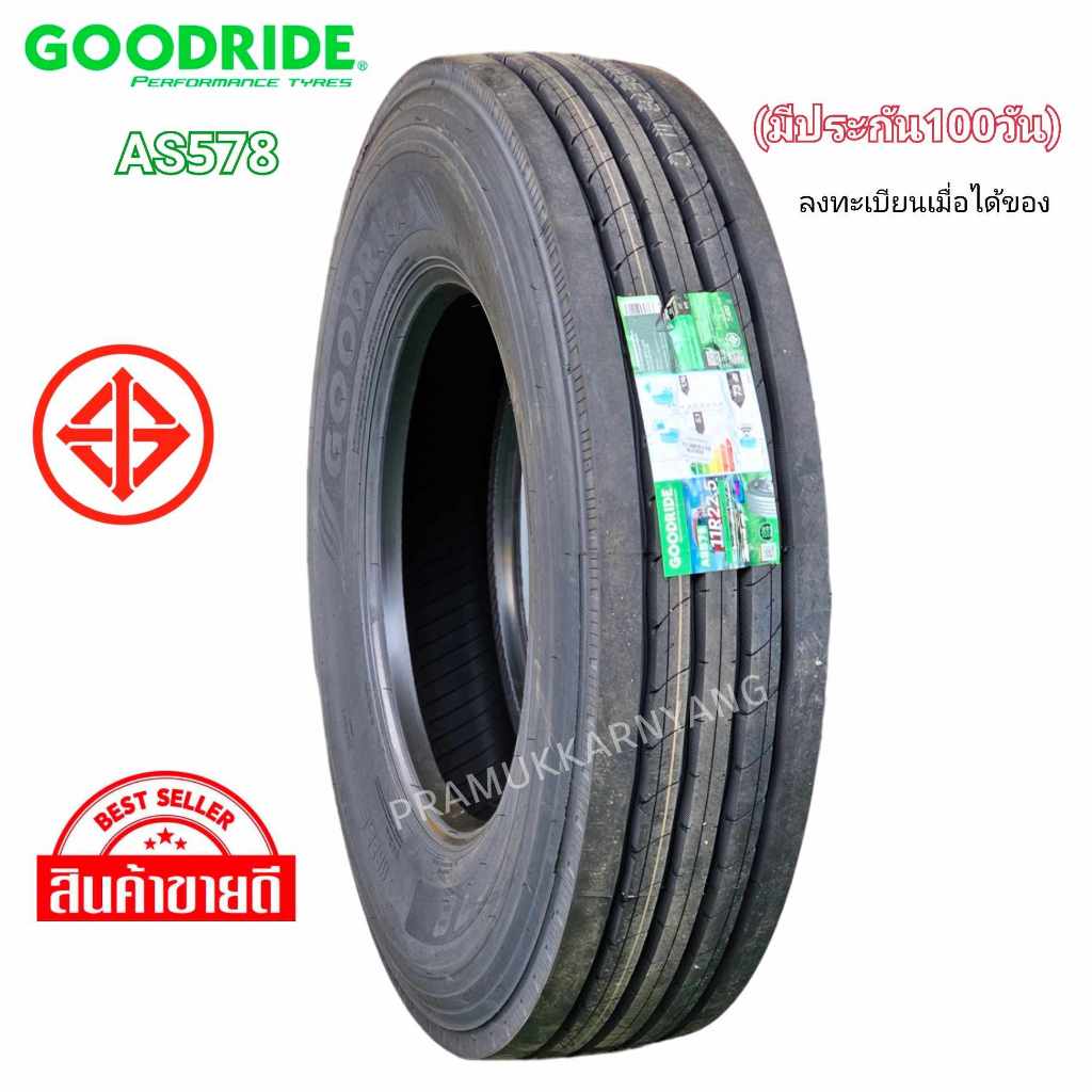 11r22.5 16PR ยางรถบรรทุก เรเดียล ใหม่2024 Goodride รุ่น AS578 (ราคา1เส้น) ยางรถบรรทุกขอบ22.5 ยาง ...